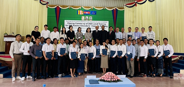 한국디지털교육협회